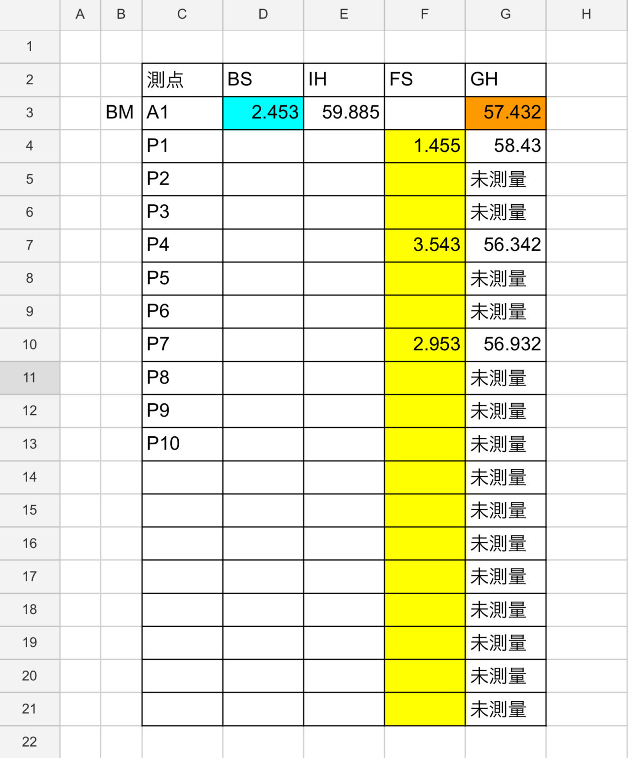 【誰でも簡単に自動化】水準測量計算を野帳の代わりにExcelで行う方法